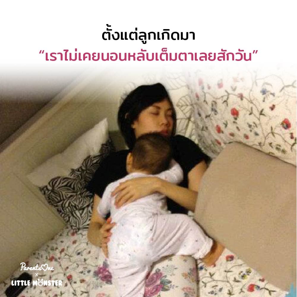 mom-baby-sleep - Parents One