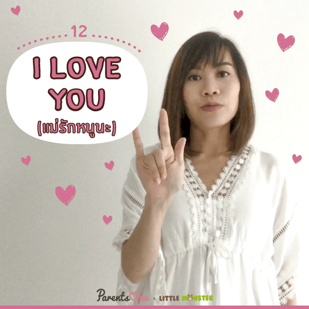 baby-sign-language-12 - Parents One