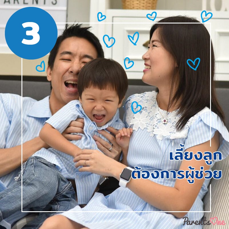 10-reasons-why-dad-should-help-mom-content-03 - Parents One