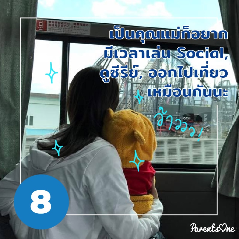 10-reasons-why-dad-should-help-mom-content-08 - Parents One