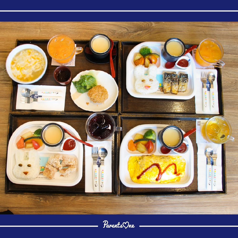 ootoya-menu-for-kids_2-100 - Parents One