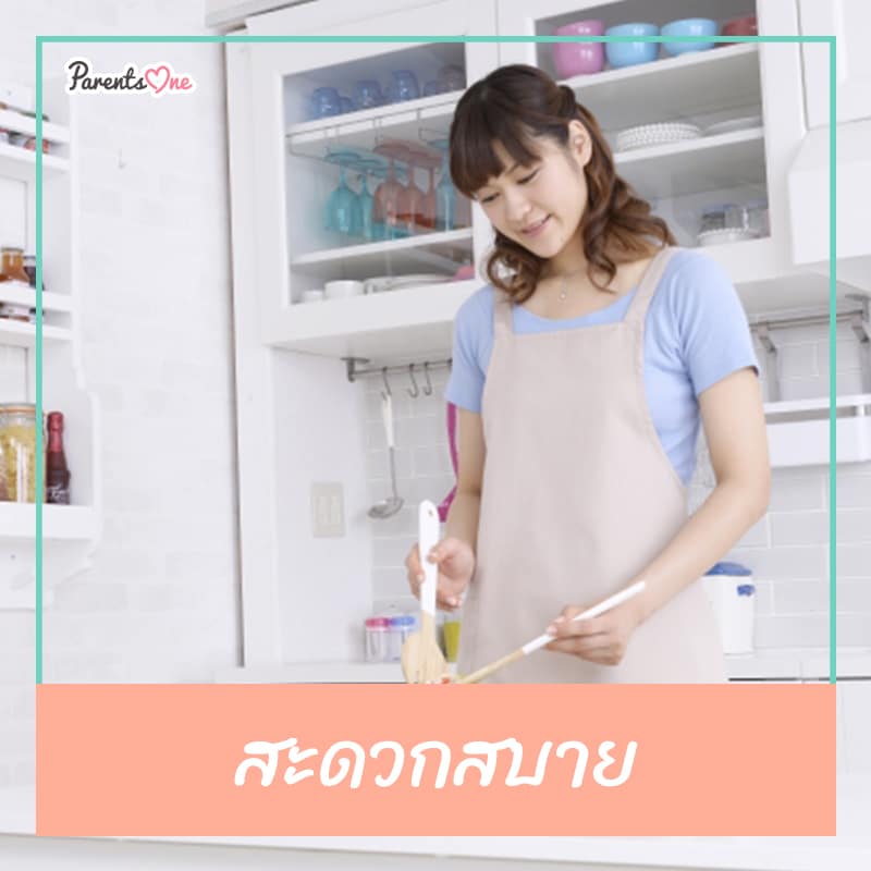 ทำไมผู้หญิงญี่ปุ่นถึงนิยมเป็น"แม่บ้านเต็มตัว"กันนะ