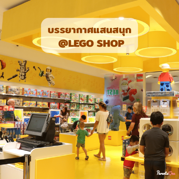 รีวิว LEGO SHOP พาทัวร์โลกแห่งเลโก้แห่งแรกของประเทศไทยที่ SIAM PARAGON ...