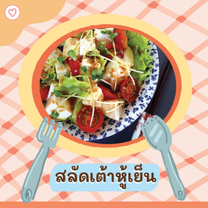 05_recommend!! 9 Japanese children's food - Parents One