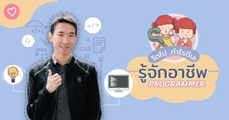 cover page - Parents One