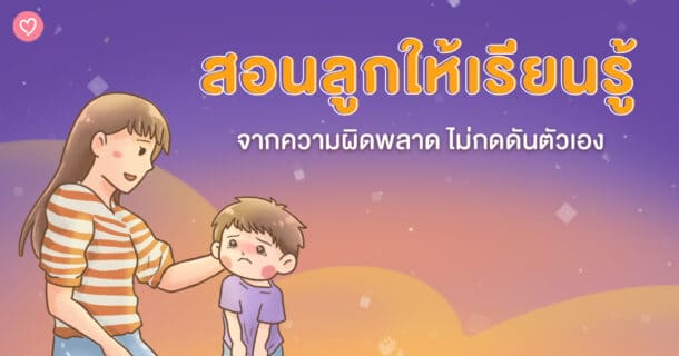 please-cry-cover-page - Parents One
