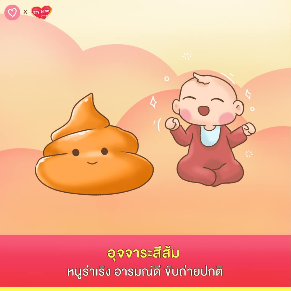 unchi-6-3 - Parents One