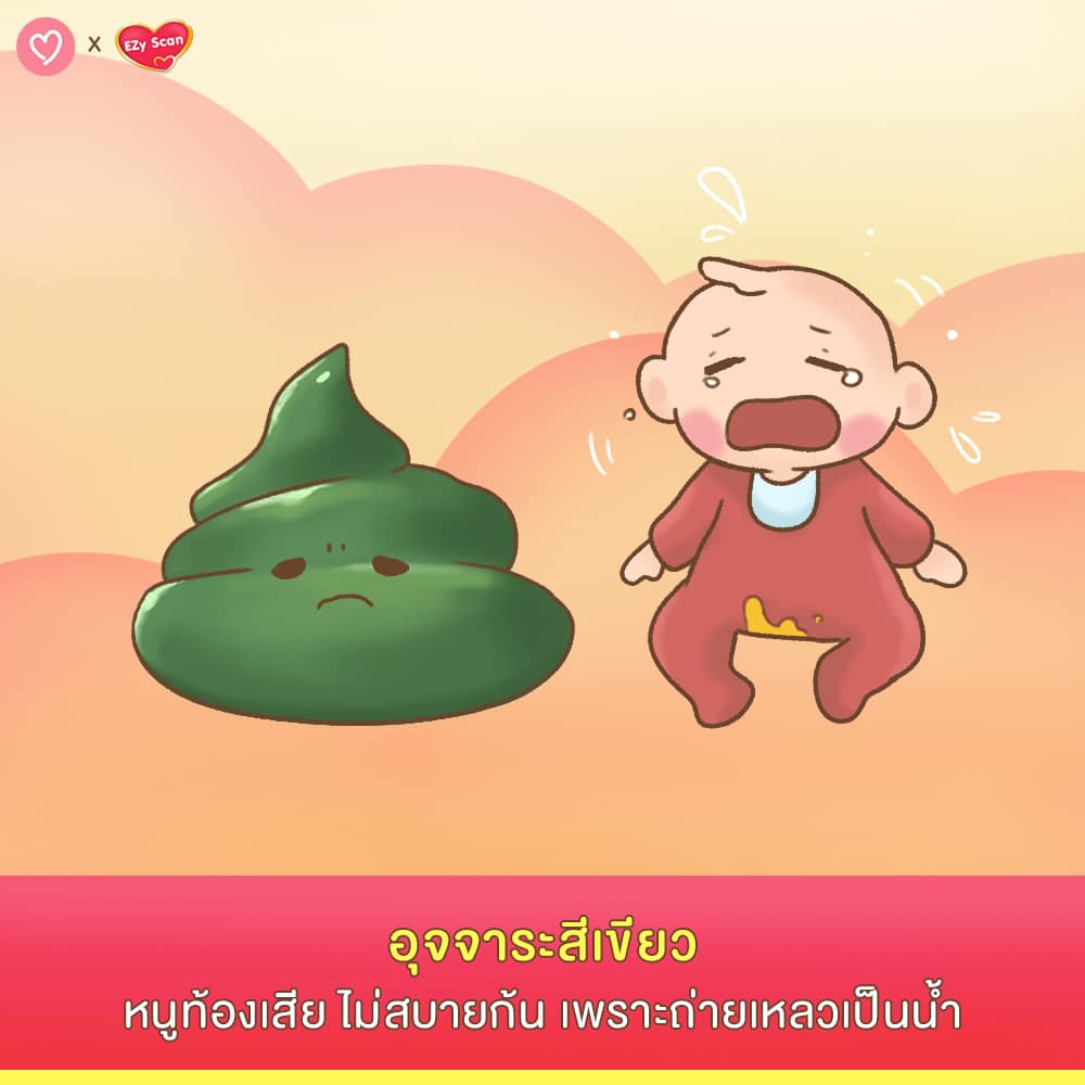 unchi-7-3 - Parents One