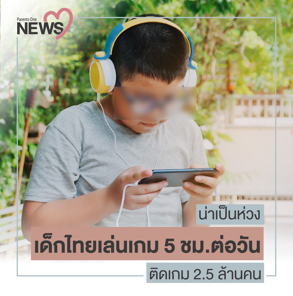 thai-kid-Gaming disorder_1-80 - Parents One