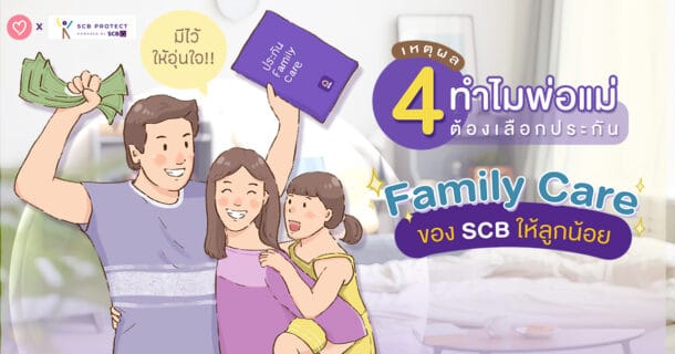 Cover Web_scb-family-care - Parents One