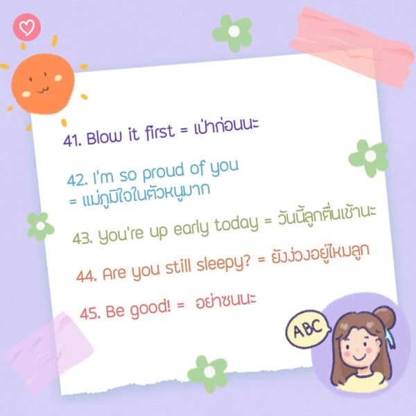 9-english-sentences-for-kid - Parents One