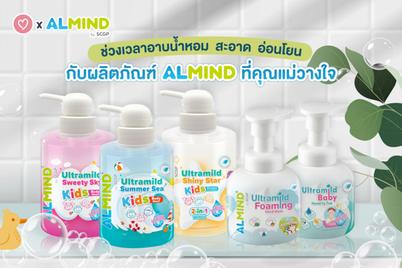 คุณแม่กลุ้มใจ ทำอย่างไรเมื่อเจ้าหนูไม่ชอบอาบน้ำ!?